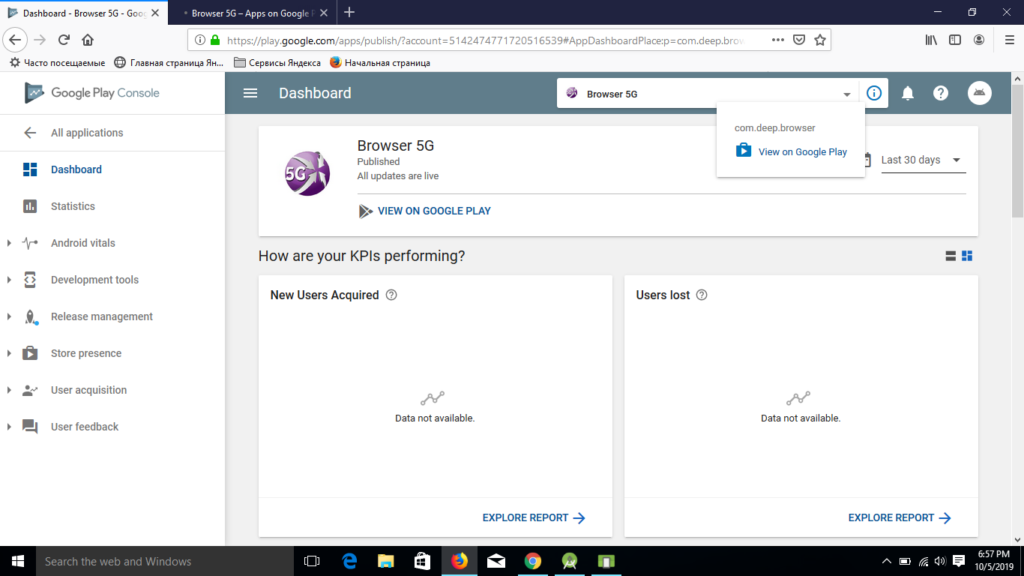 Browser App Android Application using Android Studio