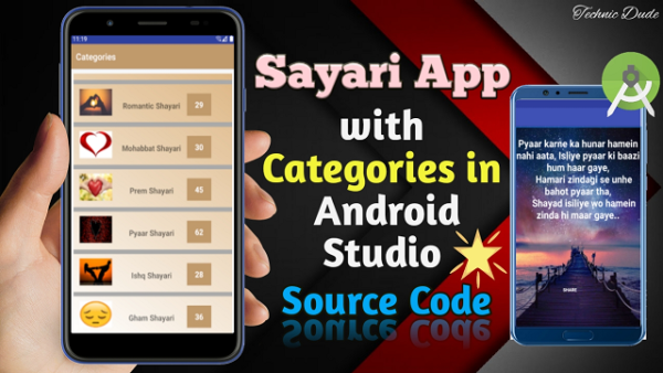 How to create Shayari App in Android Studio | Offline Shayari App